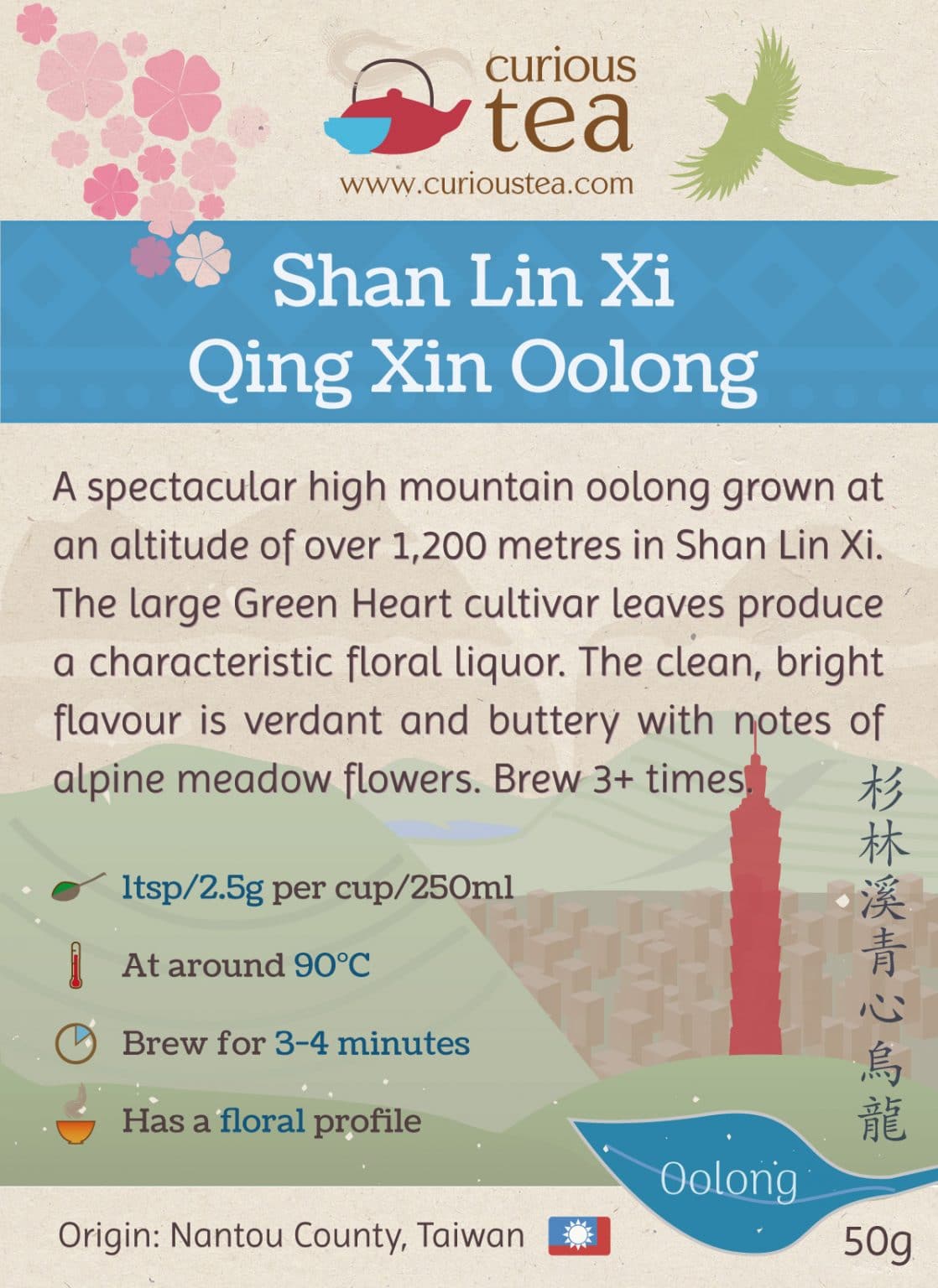 Shan Lin Xi Qing Xin Oolong | Taiwanese Oolong Tea | Curious Tea